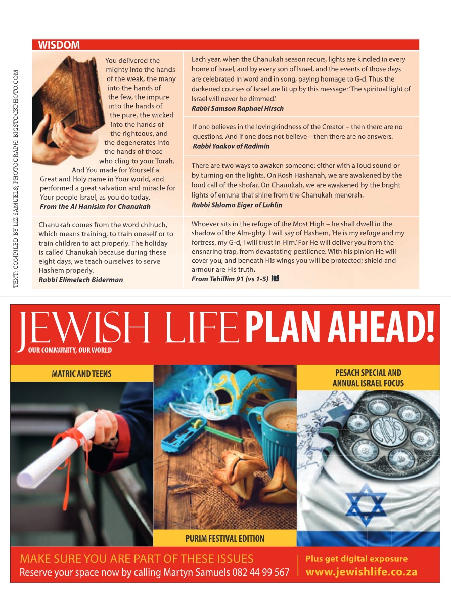 Chanuka 2023 – Jewish Life Magazine