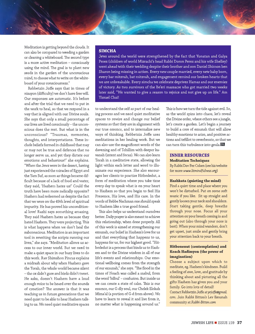 Chanuka 2023 – Jewish Life Magazine